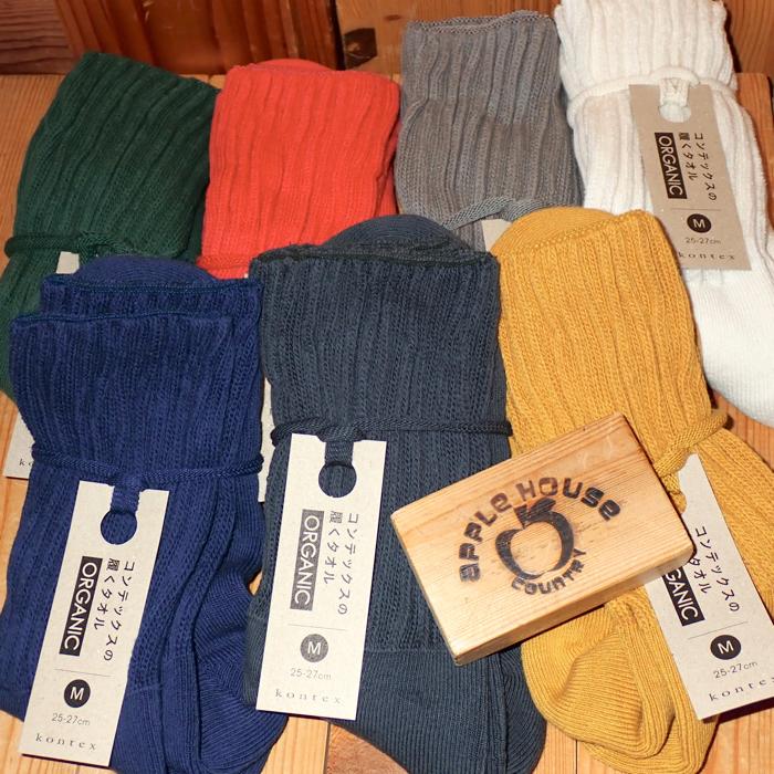 kontex くつ下 履くタオル オーガニック Mサイズ （25〜27cm） コンテックス : アップルハウスweb支店 - 通販 - Yahoo!ショッピング