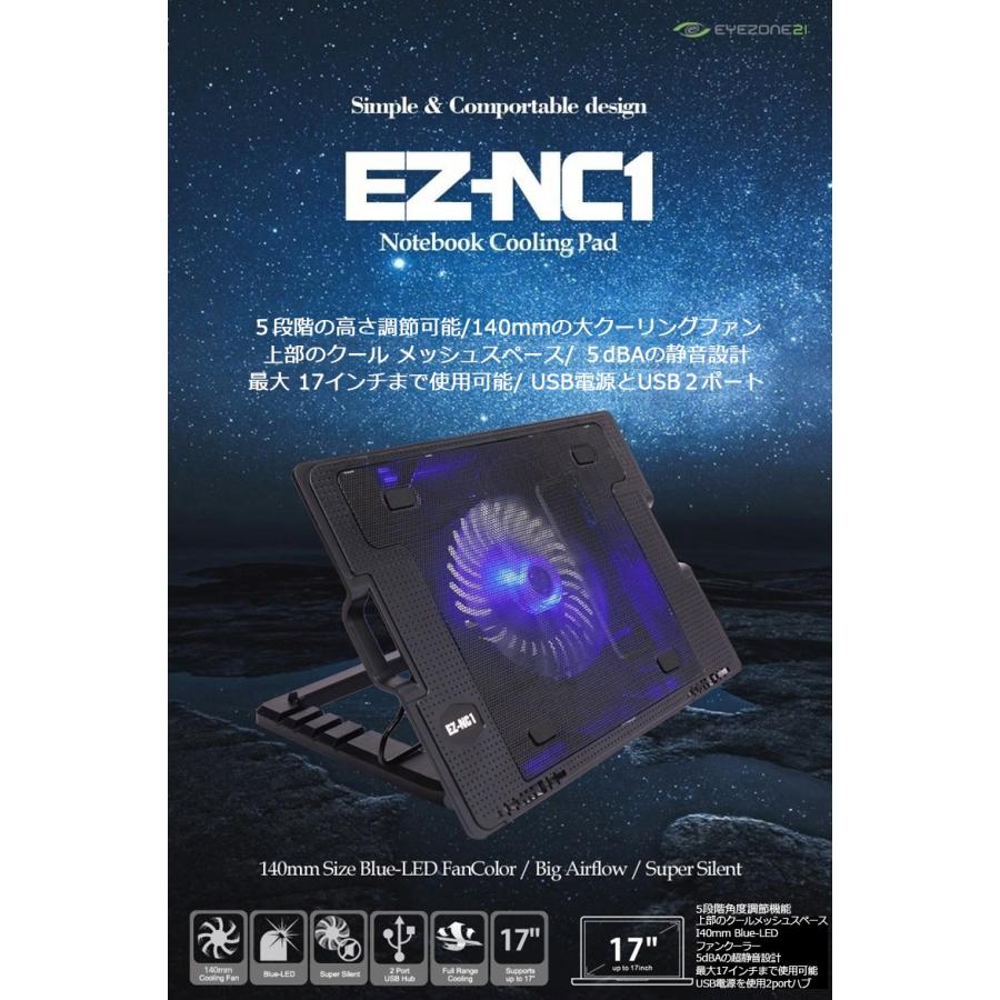 ノートパソコン 冷却 スタンド macbook 冷却ファン パソコン冷却台 ラップトップ クーラー 超静音 低騒音 高さと角度 調節可能 EZ-NC1 : EYE ZONE - 通販 ...