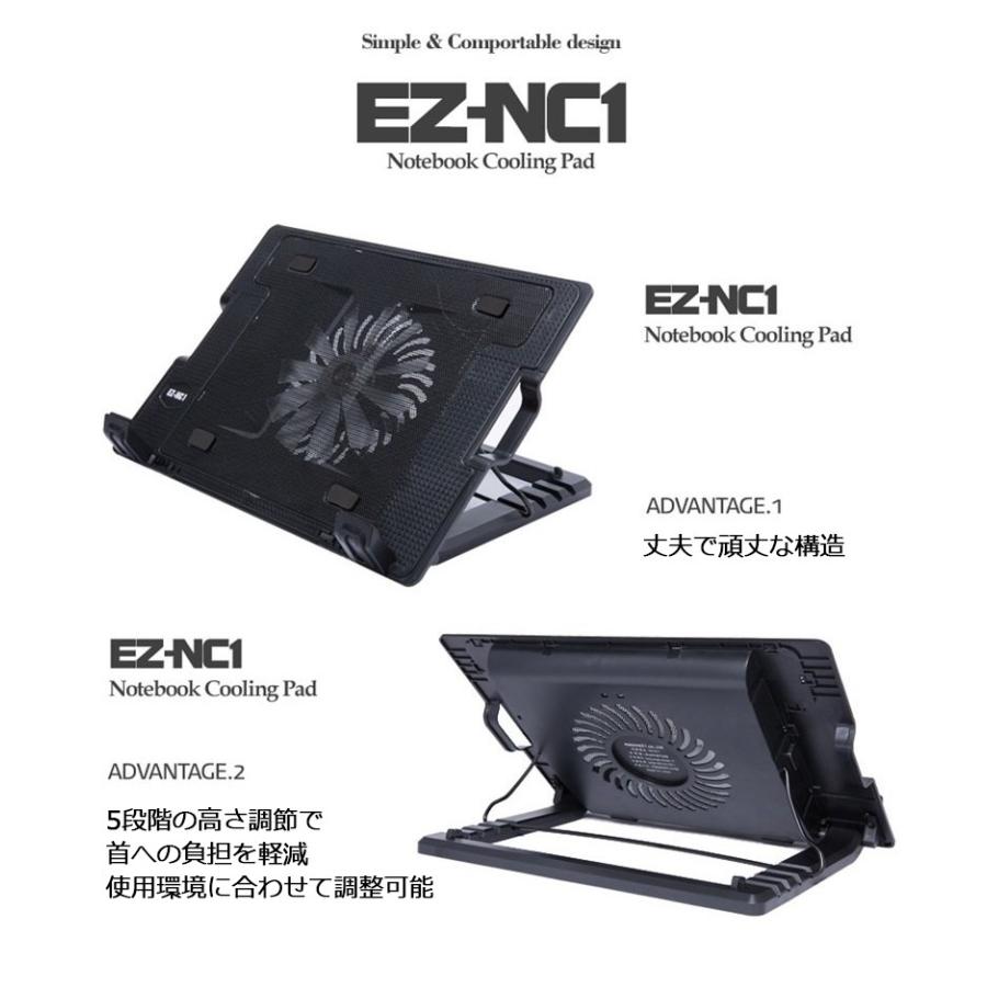 ノートパソコン 冷却 スタンド macbook 冷却ファン パソコン冷却台 ラップトップ クーラー 超静音 低騒音 高さと角度 調節可能 EZ-NC1 : EYE ZONE - 通販 ...