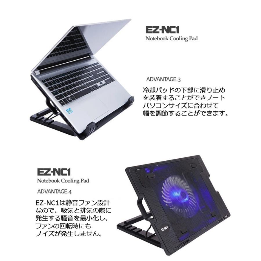 ノートパソコン 冷却 スタンド macbook 冷却ファン パソコン冷却台 ラップトップ クーラー 超静音 低騒音 高さと角度 調節可能 EZ-NC1 : EYE ZONE - 通販 ...
