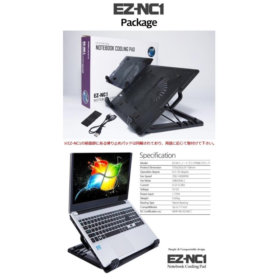 ノートパソコン 冷却 スタンド macbook 冷却ファン パソコン冷却台 ラップトップ クーラー 超静音 低騒音 高さと角度 調節可能 EZ-NC1 : EYE ZONE - 通販 ...