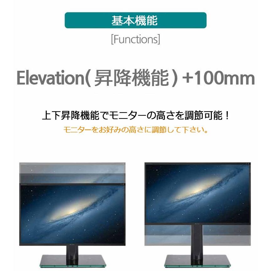 モニター スタンド ガラス台座 ディスプレー 10"〜27"サイズ 荷重 2.5〜4kg まで 上下+10cm 左右 振り モニター回転 可能 EZ-S1027 : EYE ZONE - 通販 ...