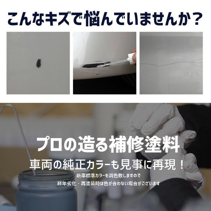 スズキ タッチアップペイント タッチペン スズキ車用 オピュレントレッドパール カラー番号WBG 20ml 補修塗料 : アップルオート - 通販 - Yahoo!ショッピング