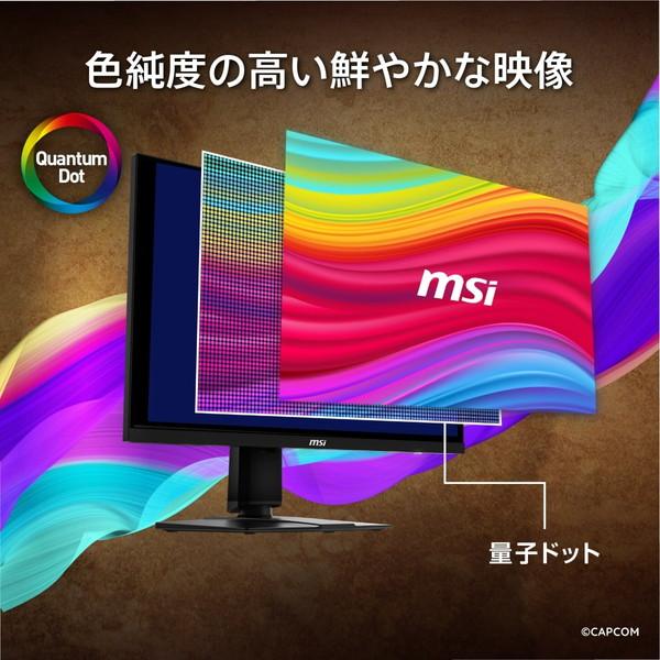 MPG ハイスペックゲーミングモニター MSI 274URF QD 27インチ 4K MPG ハイスペックゲーミングモニター MSI 274URF QD 27インチ 4K