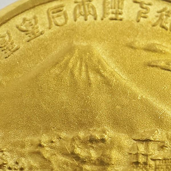 中古AB/使用感小 K24 純金 メダル 13.8g 天皇皇后両陛下御訪欧記念 昭和46年 24金 コレクション 20396636 : APRE - 通販 - Yahoo!ショッピング