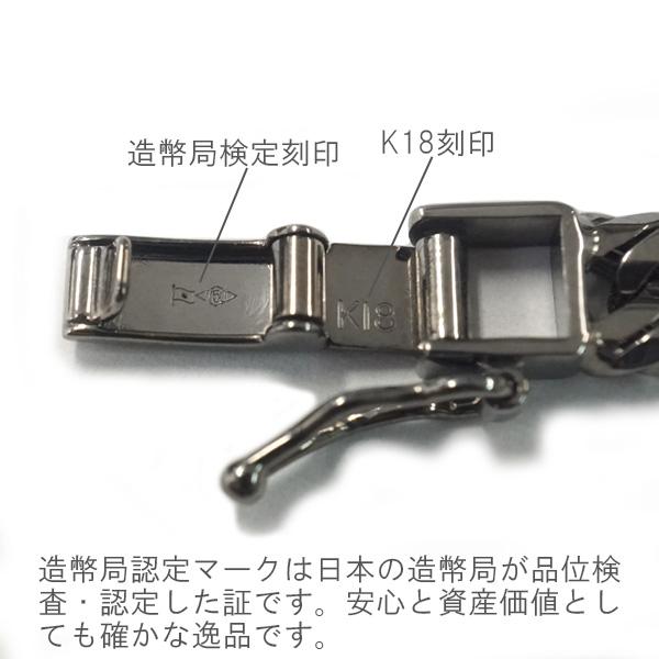 K18 ブラック 喜平 ブレスレット トリプル12面 20cm 20g キヘイ 12面トリプル 十二面 18金 750 造幣局検印あり K18YG ルテニウムメッキ :K18-t12-20cm ...