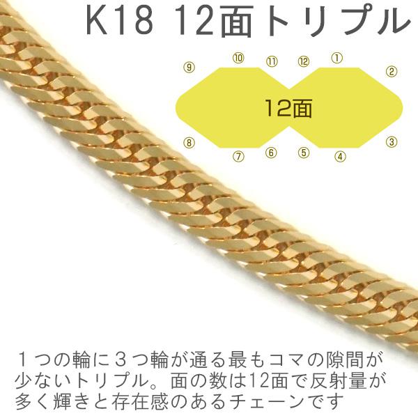 喜平 ネックレス 18金 K18 トリプル12面 50cm 25g 造幣局検定 喜平 ネックレス 18金 K18 トリプル12面 50cm 25g 造幣局検定