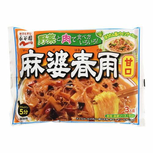 永谷園 麻婆春雨 甘口 137g ×10 メーカー直送 : XPRICE Yahoo!店 - 通販 - Yahoo!ショッピング