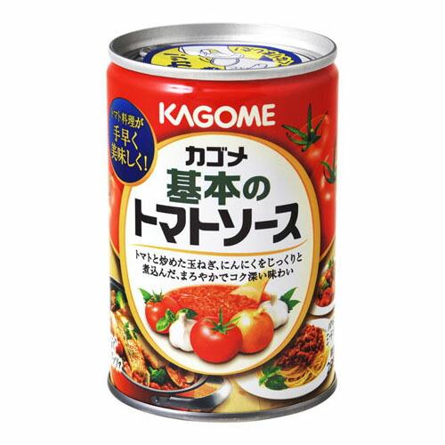 KAGOME カゴメ 基本のトマトソース 缶 295g ×12 メーカー直送 : XPRICE Yahoo!店 - 通販 - Yahoo!ショッピング