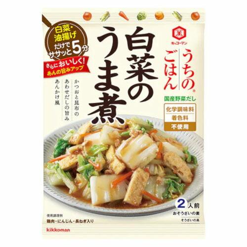 kikkoman キッコーマン うちのごはん 白菜のうま煮 129g ×10 メーカー直送 : XPRICE Yahoo!店 - 通販 - Yahoo!ショッピング