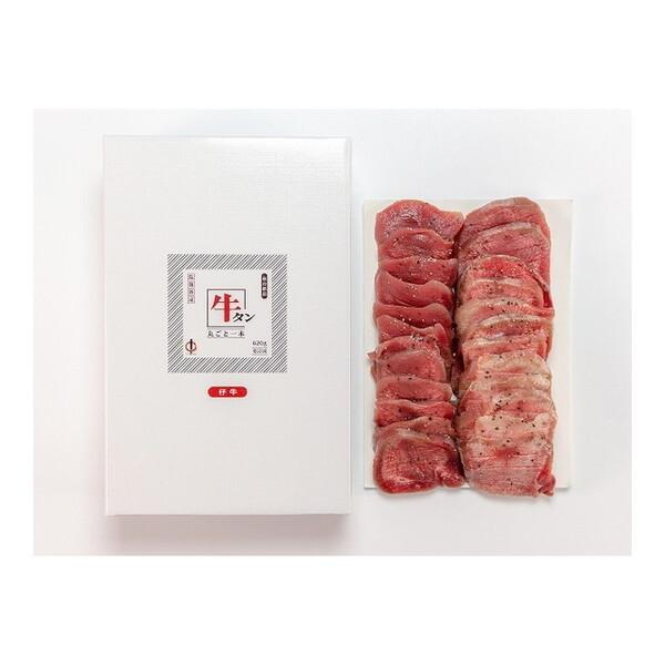 陣中 冷凍 仔牛の牛タン丸ごと一本塩麹熟成 620g メーカー直送 : XPRICE Yahoo!店 - 通販 - Yahoo!ショッピング