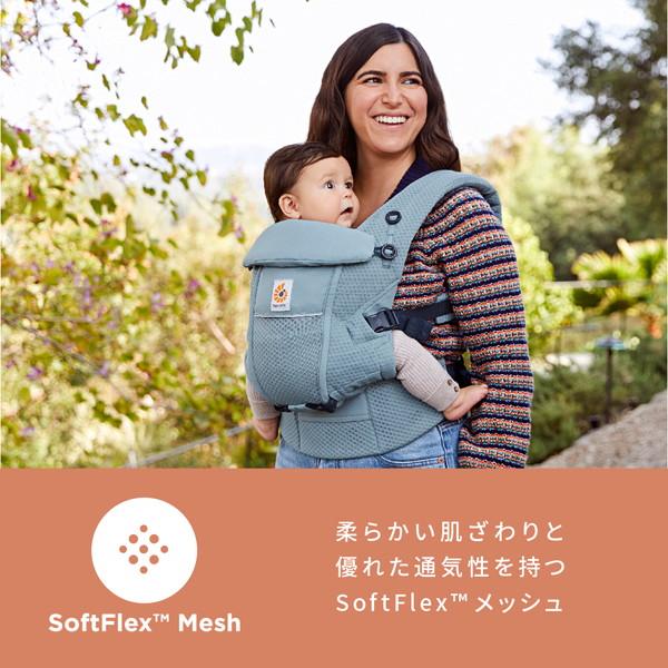 ergobaby エルゴベビー ADAPT SoftFlex オニキスブラック CREGBCASFMONYX 抱っこ紐 保証期間：2年 : XPRICE Yahoo!店 - 通販 ...