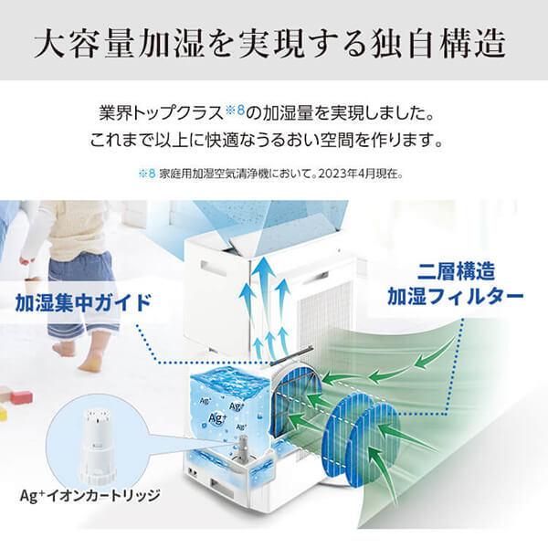シャープ KI-RX75-W SHARP プラズマクラスターNEXT 発生機能搭載 加湿空気清浄機 ハイグレードモデル ホワイト系 フィルター自動掃除 加湿器 脱臭 kirx75 KIRX75 ...
