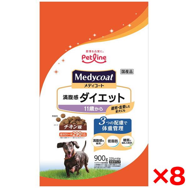ペットライン 8個セット メディコート 満腹感ダイエット 11歳から 900g(225g×4) : XPRICE Yahoo!店 - 通販 - Yahoo!ショッピング