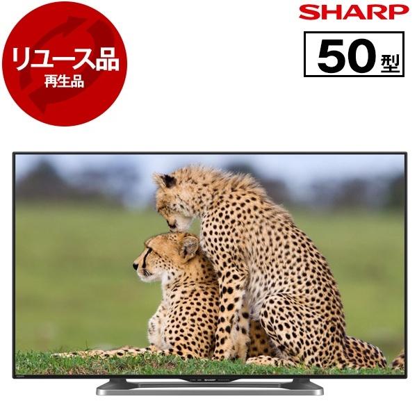 SHARP リユース LC-50W30 AQUOS 50V型 地上・BS・110度CS デジタル フルハイビジョン液晶テレビ 2015〜2016年製 アウトレット : XPRICE Yahoo ...