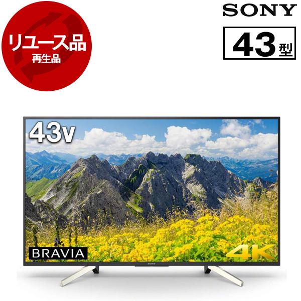 SONY 再生品 リユース KJ-43X7500F BRAVIA 43V型 地上・BS・110度CSデジタル 4K対応液晶テレビ 2019年製 アウトレット : XPRICE Yahoo!店 ...