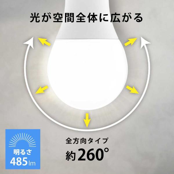 LED電球 4個セット E26 40W相当 電球色 485lm MAXZEN マクスゼン MLDA4L-G-04T1 26口金 消費電力3.5w 40000時間 40W形相当 40形相当 ...