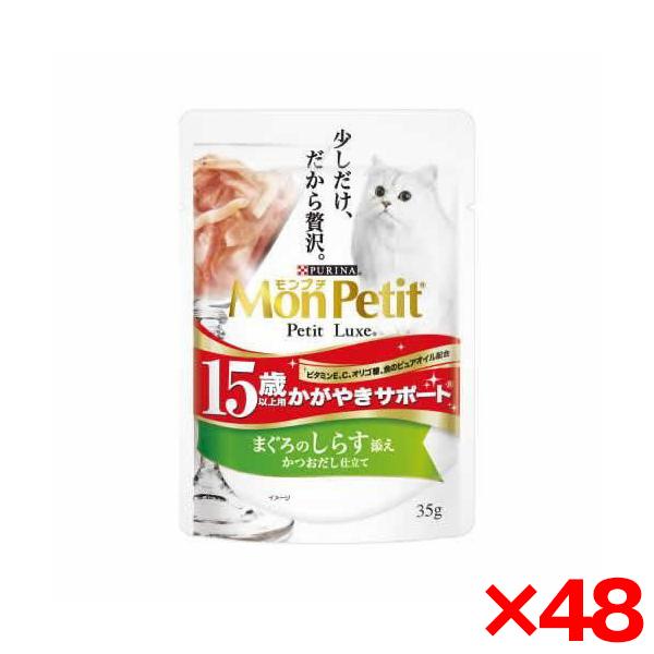 Nestle 48個セット ネスレ MPプチリュクス 15歳まぐろしらす35g : XPRICE Yahoo!店 - 通販 - Yahoo!ショッピング