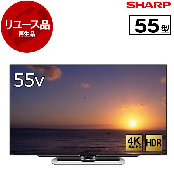 SHARP 再生品 リユース LC-55US40 AQUOS 55V型 地上・BS・110度CSデジタル 4K対応 液晶テレビ 2016年製 アウトレット : XPRICE Yahoo!店 ...