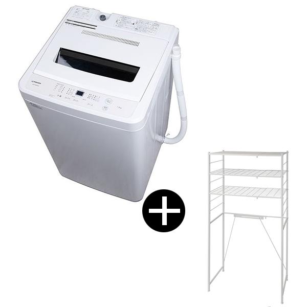 ブランド登録なし MAXZEN ホワイト 全自動洗濯機 (5.0kg) 棚付きランドリーラック セット JW50WP01BK + MWR-CS01-BK : XPRICE Yahoo!店 ...