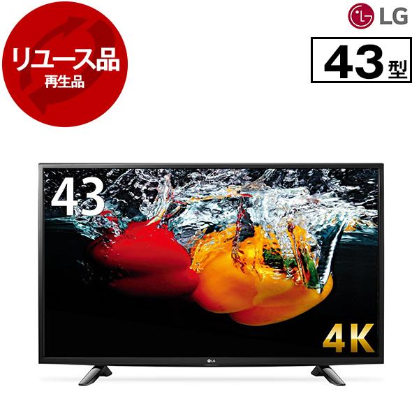 リユース アウトレット保証セット LGエレクトロニクス 43UH6100 43V型 地上・BS・110度CSデジタル 4K対応 液晶テレビ ...