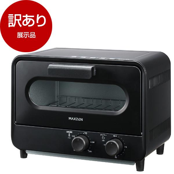 MAXZEN 展示品 MTC-TD01-BK ブラック オーブントースター(1000W) アウトレット : XPRICE Yahoo!店 - 通販 - Yahoo!ショッピング