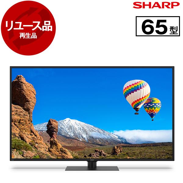 SHARP 再生品 リユース 4T-C65CH1 65V型 地上・BS・110度CSデジタル 4K対応 液晶テレビ 2022〜2023年製 アウトレット : XPRICE Yahoo!店 ...
