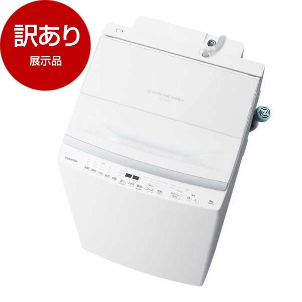 TOSHIBA（東芝） 展示品 AW-8DP4(W) グランホワイト ZABOON 全自動洗濯機 (8.0kg) アウトレット ...