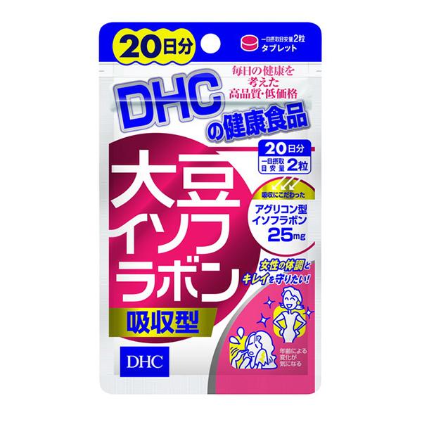 DHC 20日 大豆イソフラボン吸収型 40粒 : XPRICE Yahoo!店 - 通販 - Yahoo!ショッピング