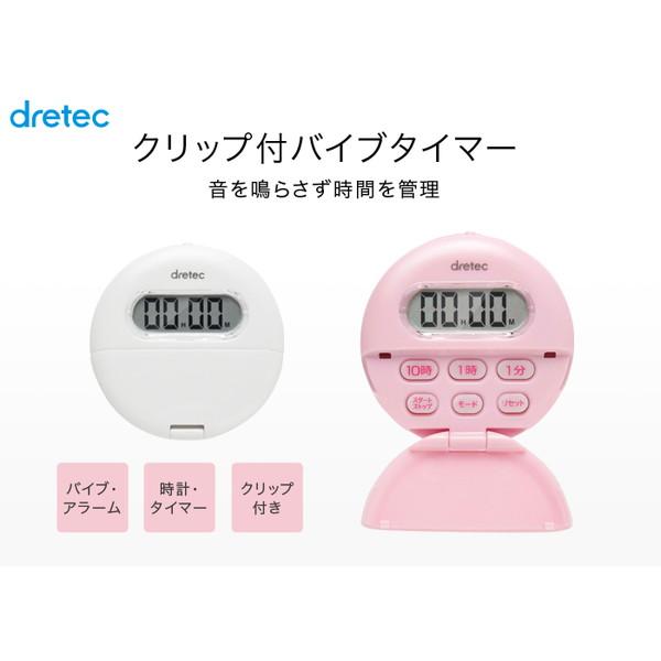 DRETEC T-558WT ホワイト クリップ付バイブタイマー :4536117024340:XPRICE Yahoo!店 - 通販 - Yahoo!ショッピング