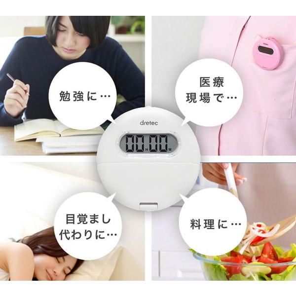 DRETEC T-558WT ホワイト クリップ付バイブタイマー :4536117024340:XPRICE Yahoo!店 - 通販 - Yahoo!ショッピング