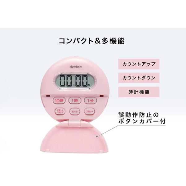 DRETEC T-558WT ホワイト クリップ付バイブタイマー :4536117024340:XPRICE Yahoo!店 - 通販 - Yahoo!ショッピング