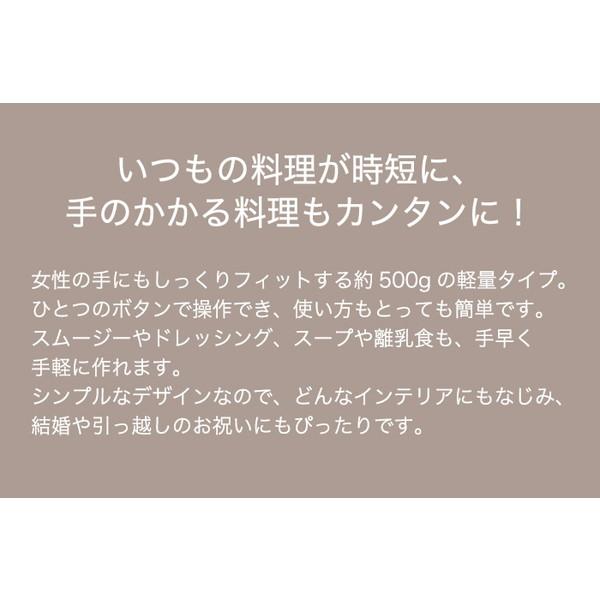 ドリテック DRETEC HM-805WT ホワイト ブラン・ハンドブレンダー : XPRICE Yahoo!店 - 通販 - Yahoo!ショッピング