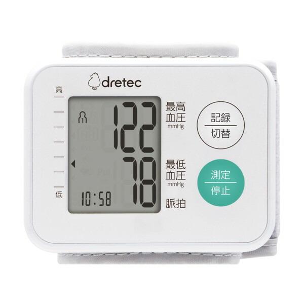 ドリテック DRETEC BM-105WT ホワイト 手首式血圧計 メーカー直送 : XPRICE Yahoo!店 - 通販 - Yahoo!ショッピング