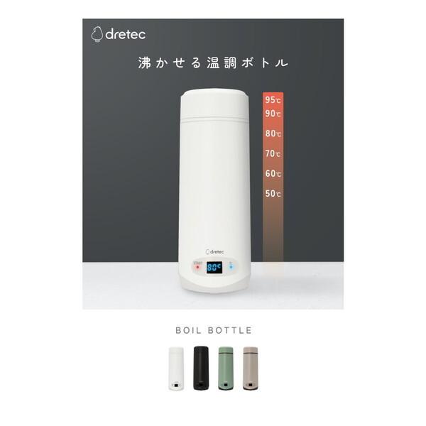 DRETEC PO-166BK ブラック 沸かせる温調ボトル : 4536117044843 : XPRICE Yahoo!店 - 通販 - Yahoo!ショッピング