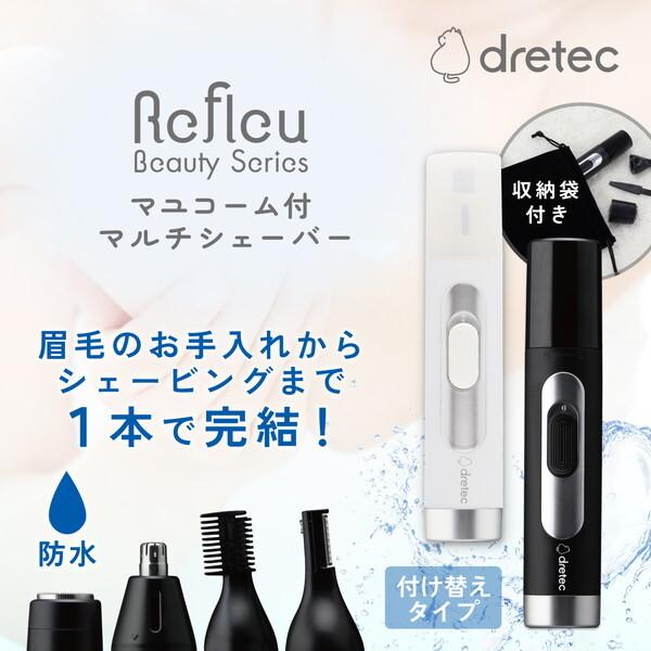 ドリテック DRETEC SV-100BK 眉コーム付マルチシェーバー ブラック : XPRICE Yahoo!店 - 通販 - Yahoo!ショッピング