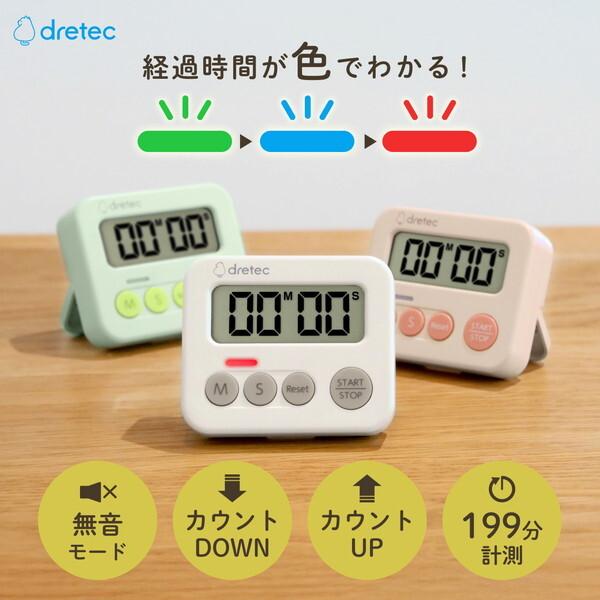 DRETEC T-693IV アイボリー 3ランプタイマー : 4536117048155 : XPRICE Yahoo!店 - 通販 - Yahoo!ショッピング