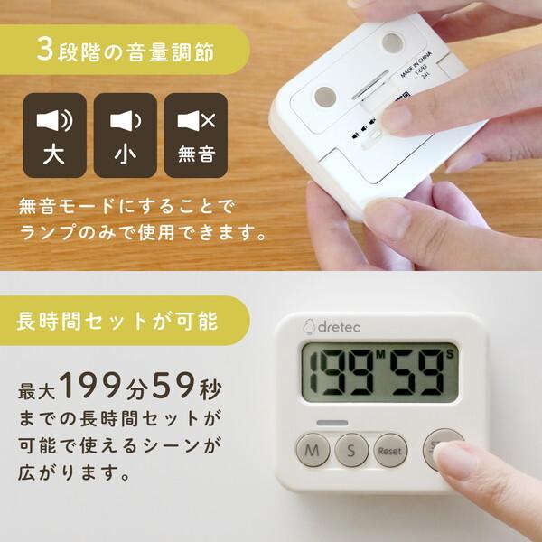 DRETEC T-693IV アイボリー 3ランプタイマー : 4536117048155 : XPRICE Yahoo!店 - 通販 - Yahoo!ショッピング