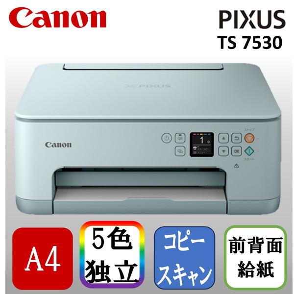 キヤノン CANON TS7530BL ブルー PIXUS A4インクジェット複合機 (コピー/スキャナ) : XPRICE Yahoo!店 - 通販 - Yahoo!ショッピング