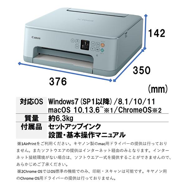 キヤノン CANON TS7530BL ブルー PIXUS A4インクジェット複合機 (コピー/スキャナ) : XPRICE Yahoo!店 - 通販 - Yahoo!ショッピング