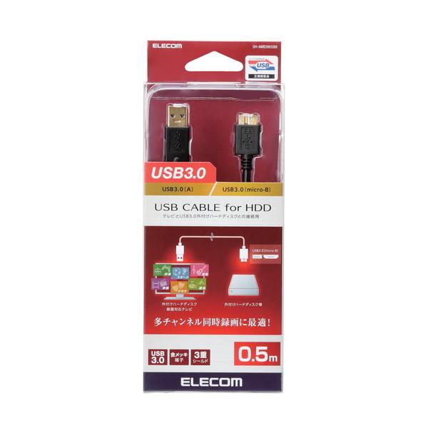 ELECOM（エレコム） USBケーブル DH-AMB3N05BK USB3.0ケーブル A-microBタイプ AV売場用 0.5m ブラック : XPRICE Yahoo!店 - 通販 ...