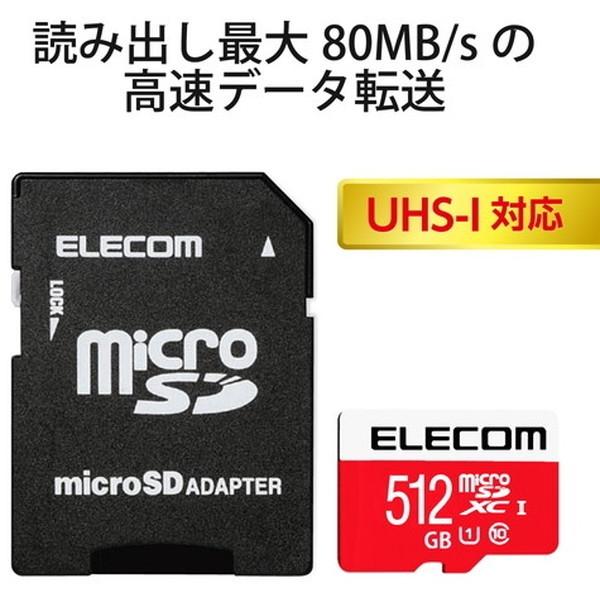 ELECOM SDカード エレコム GM-MFMS512G microSDXCカード 512GB ニンテンドースイッチ対応 SD変換アダプター付 メーカー直送 : XPRICE Yahoo!店 ...