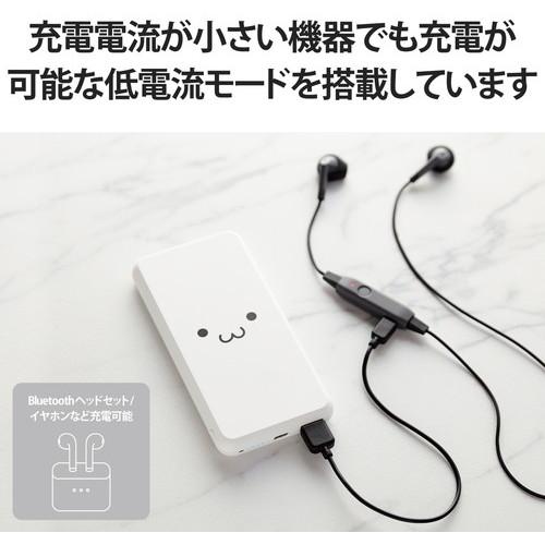 ELECOM DE-C38-10000WF モバイルバッテリー 10000mAh 大容量 入出力(Type-C×1) 出力(USB-A×1) ホワイトフェイス (PSE適合 ...