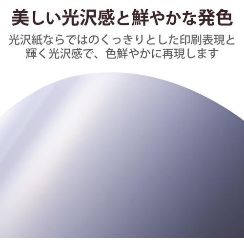 ELECOM（エレコム） プリンタ用紙 EJK-HQA420 ホワイト プリンター用紙 写真用紙 A4 20枚 光沢 高グレード 厚手 写真プリント用紙 : XPRICE Yahoo!店 ...