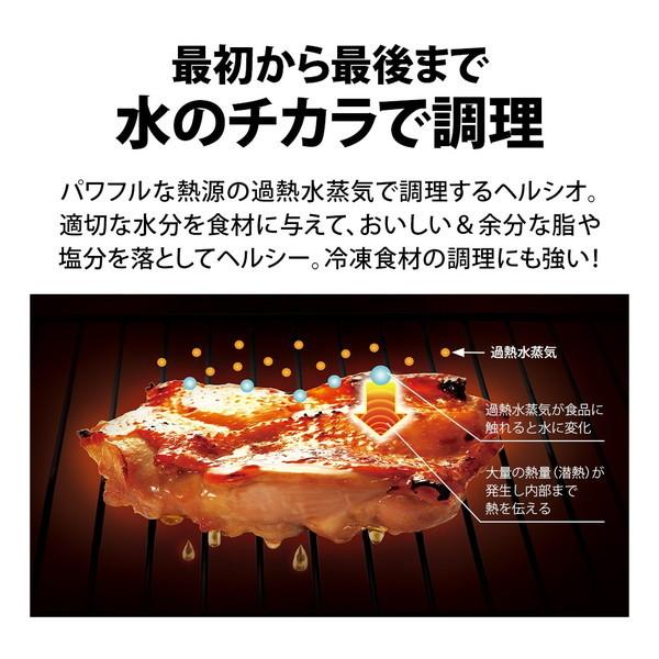 SHARP ウォーターオーブン 30L シャープ ヘルシオ HEALSIO AX-RS1A-S シルバー系ライトメタル : XPRICE Yahoo!店 - 通販 - Yahoo!ショッピング