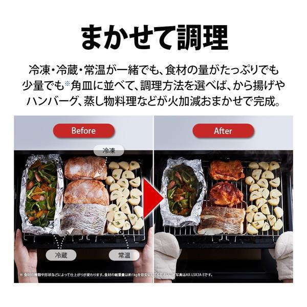 SHARP ウォーターオーブン 30L シャープ ヘルシオ HEALSIO AX-RS1A-S シルバー系ライトメタル : XPRICE Yahoo!店 - 通販 - Yahoo!ショッピング