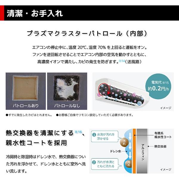 SHARP エアコン 6畳 冷暖房 シャープ 工事対応可能 Eシリーズ AY-S22E-W ホワイト系 : XPRICE Yahoo!店 - 通販 - Yahoo!ショッピング