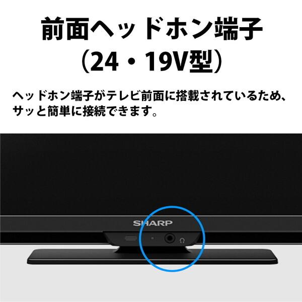 SHARP 2T-C19GE1 19V型 地上・BS・110度CSデジタル ハイビジョン SHARP 2T-C19GE1 19V型 地上・BS・110度CSデジタル ハイビジョン