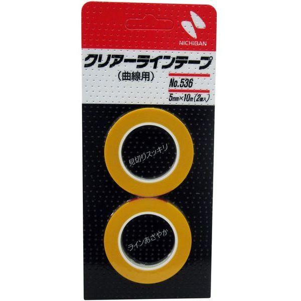 NICHIBAN 259215 0005 ニチバン #536 クリアラインテープ 5ミリ曲線用 : XPRICE Yahoo!店 - 通販 - Yahoo!ショッピング