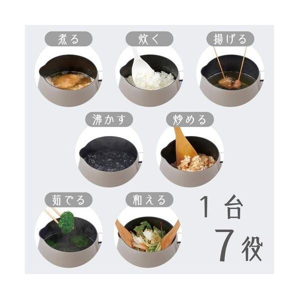和平フレイズ FDR-331 チャームキッチン マルチポット 16cm グレー : XPRICE Yahoo!店 - 通販 - Yahoo!ショッピング